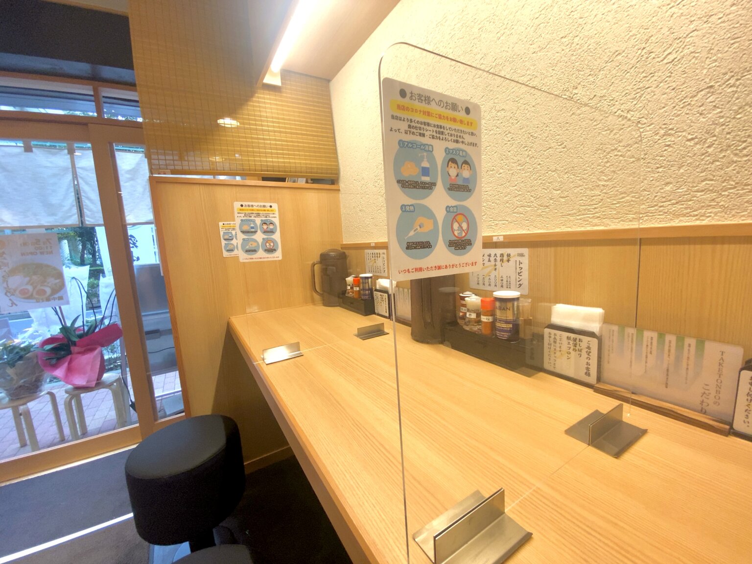 【笠岡らーめん TAKETONBO（竹とんぼ）＠築地駅】 - 俺たちのラーメン（俺ラー）