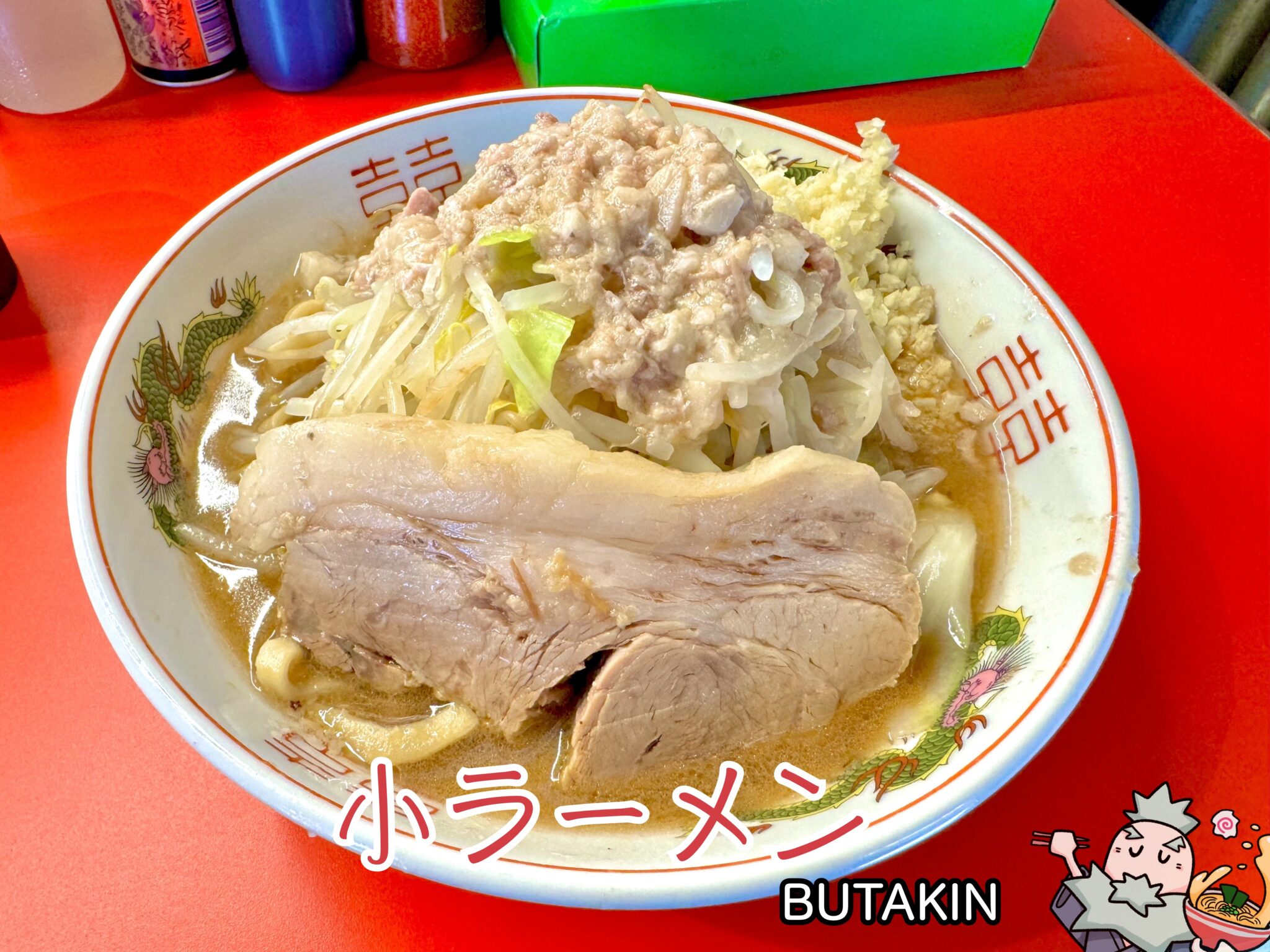 【BUTAKIN@六本木】ブタキンは二郎系インスパイアラーメン - 俺たちのラーメン（俺ラー）