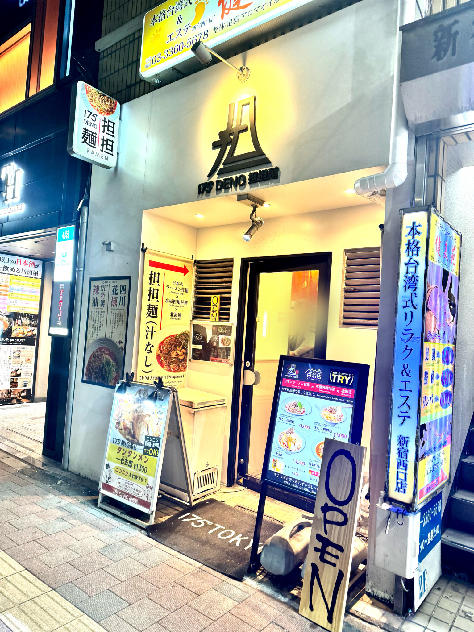 【175° DENO担担麺 TOKYO@新宿西口】辛くて痺れる担々麺専門店 - 俺たちのラーメン（俺ラー）