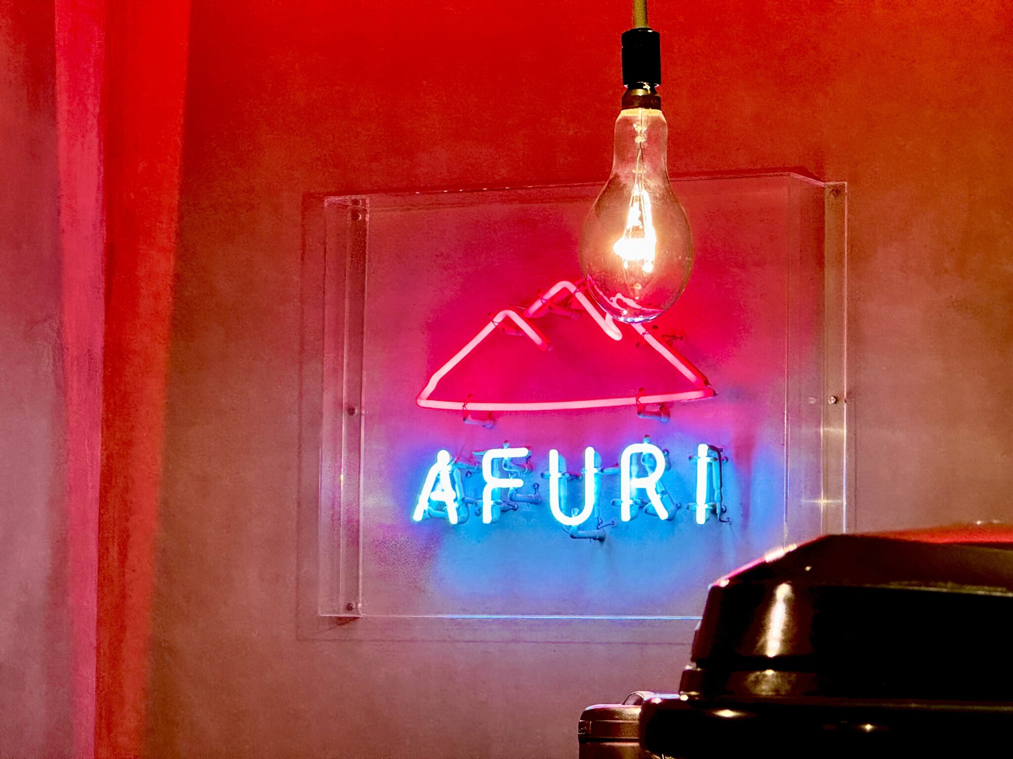 【AFURI辛紅 新宿サブナード＠新宿】超激辛メニューもある刺激的なラーメン店 - 俺たちのラーメン（俺ラー）